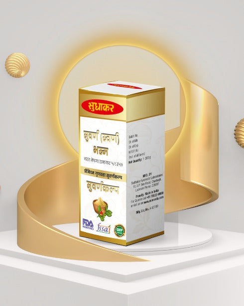 Sudhakar Suvarna (Svarna) Bhasma – Arunveda