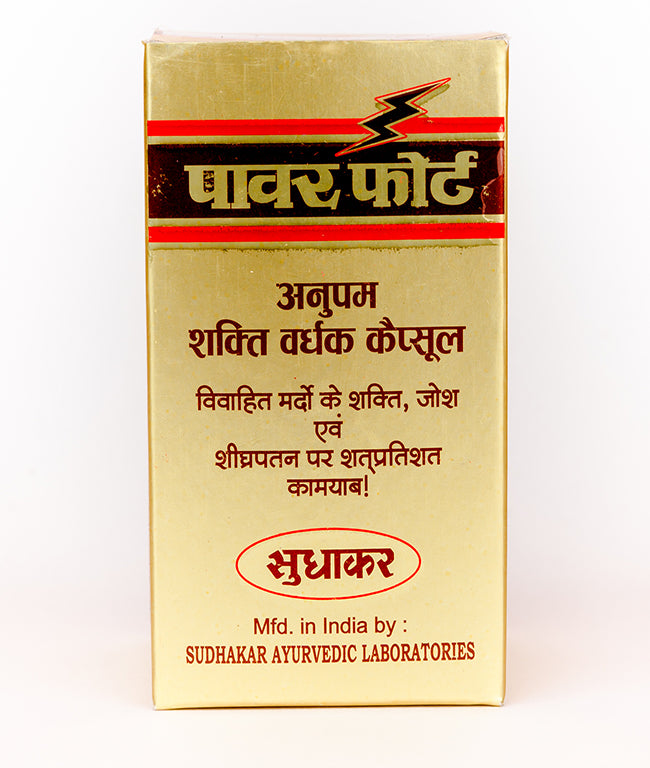 Buy Ayurvedic High Power Capsule for Stamina | Ayurvedic Stamina ...